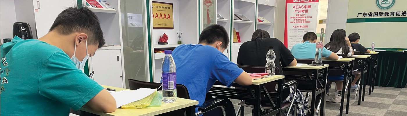 AEAS Testing resumes across all locations in China - AEAS